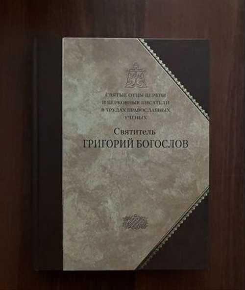Православная литература - большие издания