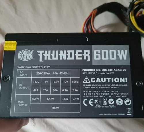 Блок питания CoolerMaster Thunder 600W