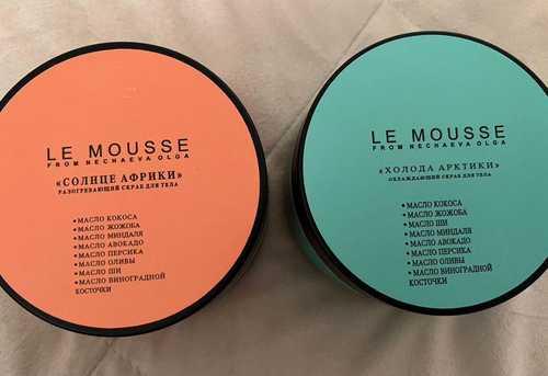 Le mousse скраб