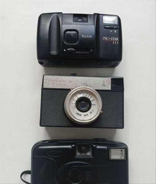 Фотоаппарат пленочный Kodak / Смена