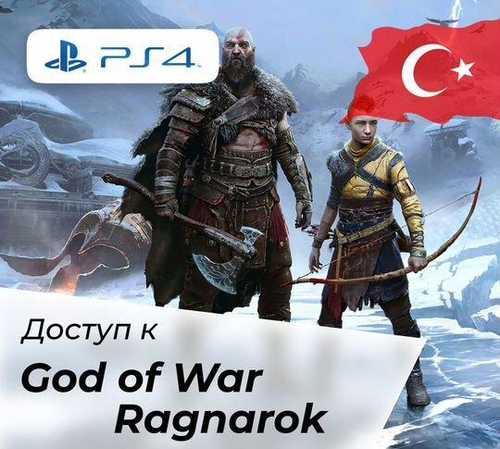 Подписка на игру God of War Ragnarok