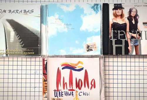 CD-ROM аудио компакт-диски Павел Кашин, Дидюля