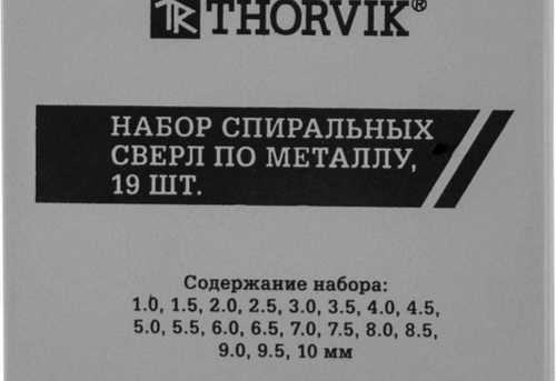 Thorvik tdbs19 Набор спиральных сверл по металлу H