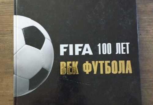 Энциклопедия FIFA 100 лет футбола