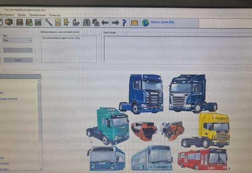 Scania Multi 10.2021