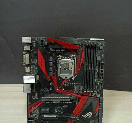 Материнская плата asus strix B250H gaming 1151 V1