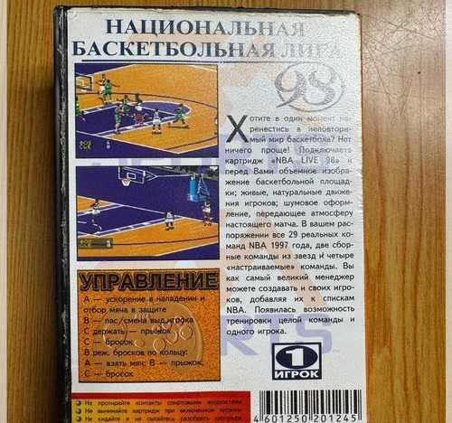 Картриджи sega