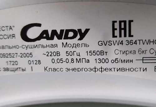 Запчасти для Candy gvsw4 364twhc-07