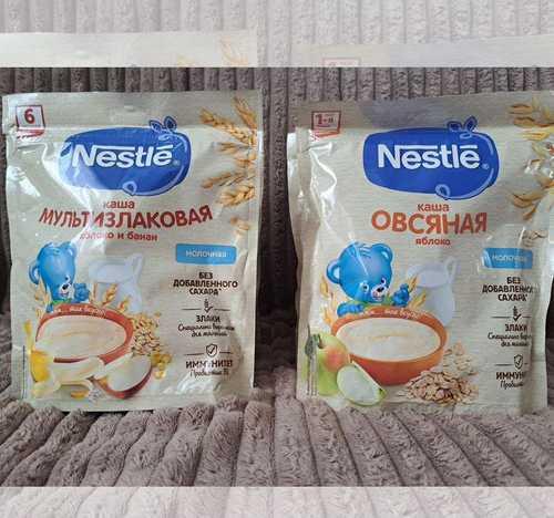 Каши детские Nestle