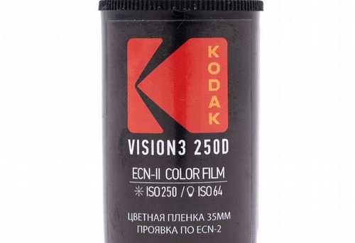 Фотопленка Kodak Color Vision3 250D 250/36 ECN-II