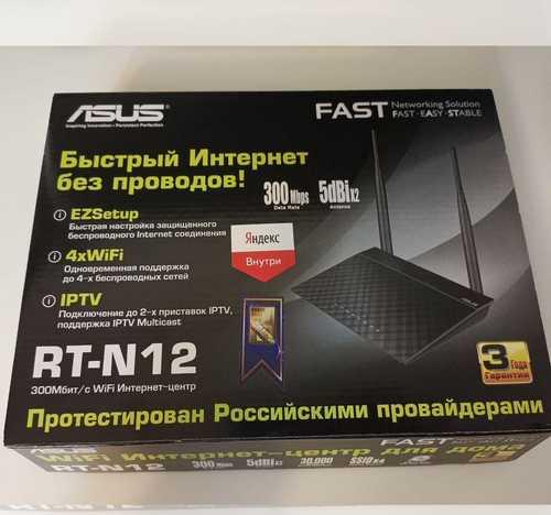 WiFi Роутер Asus RT-N12