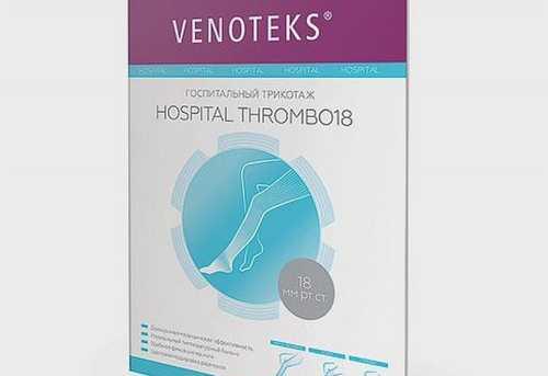 Компрессионные чулки venoteks Hospital thrombo18