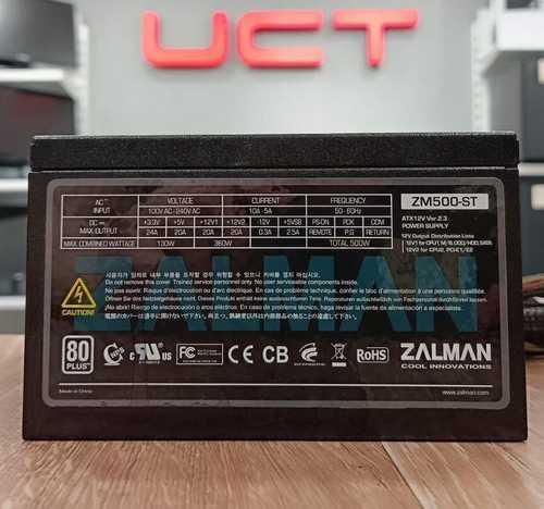 Блок питания Zalman ZM500-ST