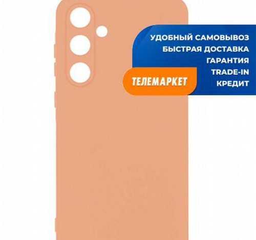 Накладка силикон для Samsung Galaxy S25  Персиковый