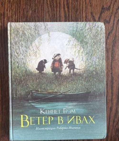Книга