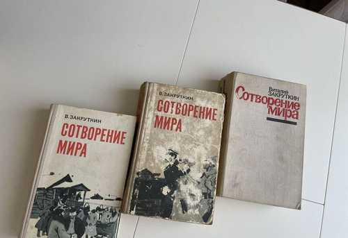 Книги. Романы, повести, рассказы 50-70-е годы