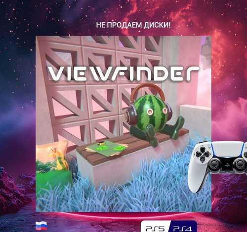 Viewfinder PS5 и PS4