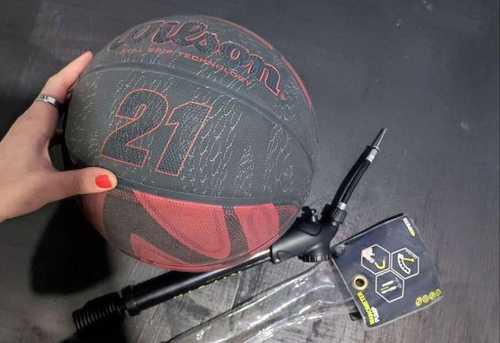 Баскетбольный мяч wilson21 + насос