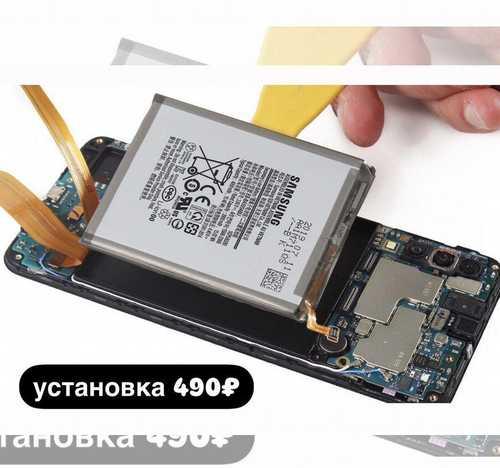 Аккумулятор / батарея Samsung A10 (eb-ba750abu)