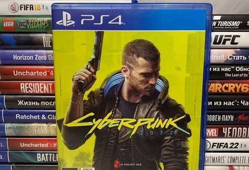 Cyberpunk 2077 ps4