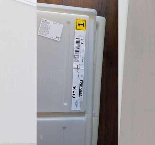 Ящик для хранения IKEA Gimse (2шт)