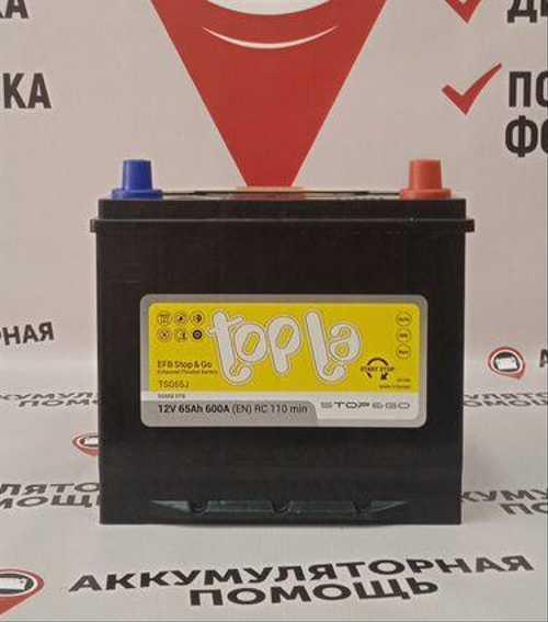 Аккумулятор Topla EFB asia 65ah для Hyundai Ix35