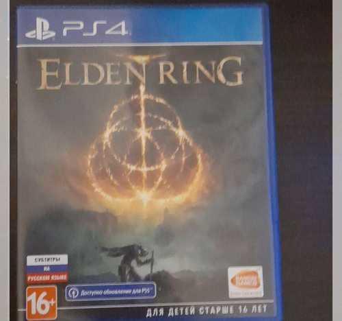 Elden ring ps4