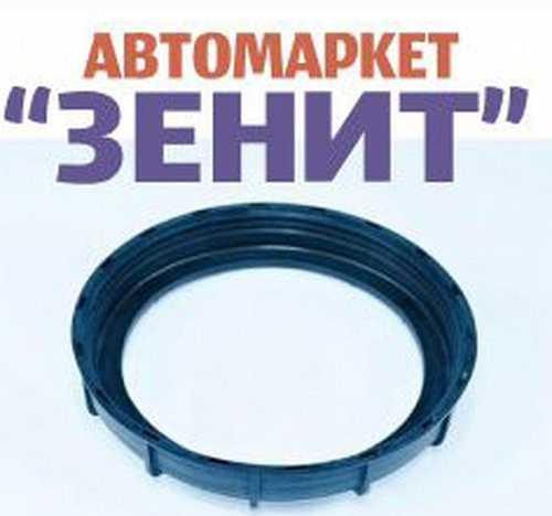 Крепление топливного насоса верхнее PSA 408, С4