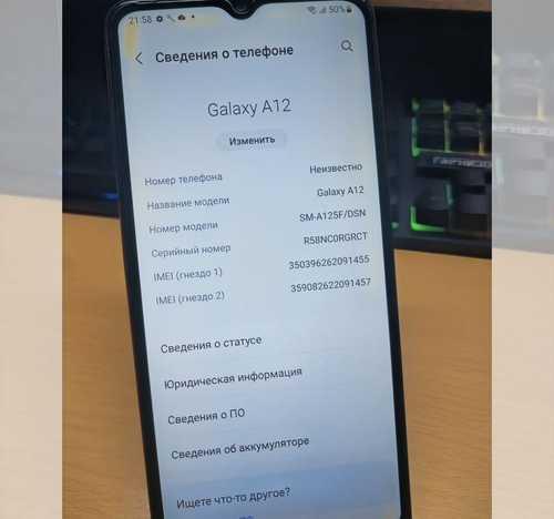 Samsung Galaxy A12, 4/64 ГБ