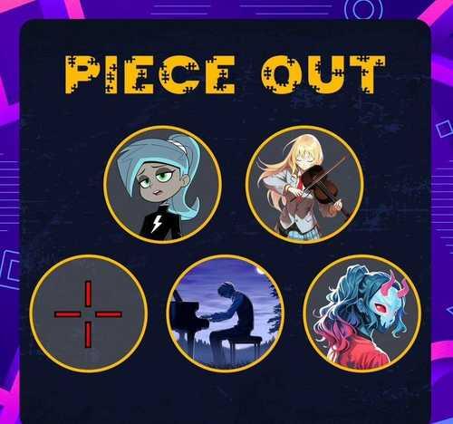 Piece Out Blue Bundle PS5 и PS4