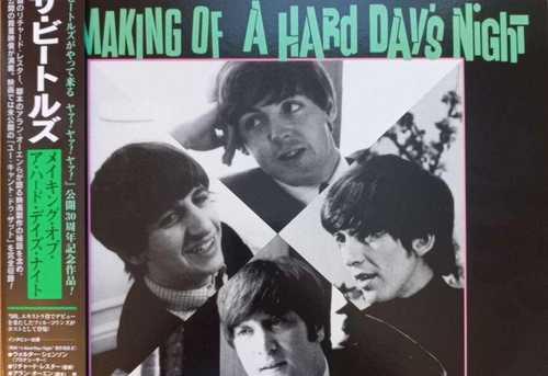The Beatles "Making Of A Hard Day's Night"