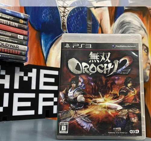 Musou Orochi 2 ps3