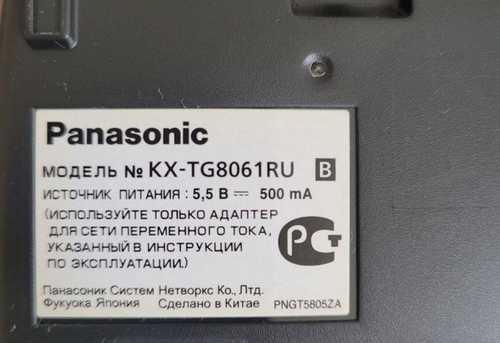 Радио телефон panasonic KX-TG8061 RU