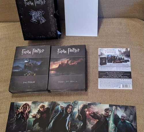 Гарри Поттер Коллекционное издание DVD