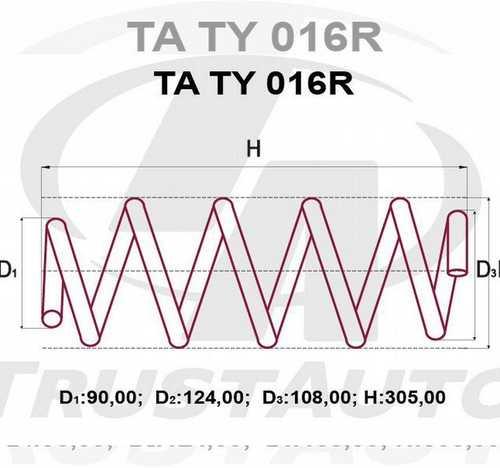 Пружина усиленная зад lexus HS250H ANF10