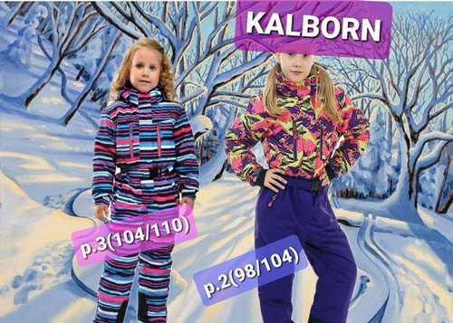Зимние комбинезоны kalborn p,2(98/104) до -30