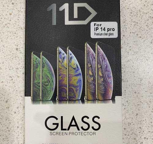 Защитное стекло iPhone 14 pro (2 шт)