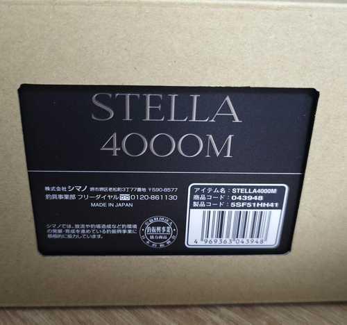 Shimano 22 Stella 4000 M