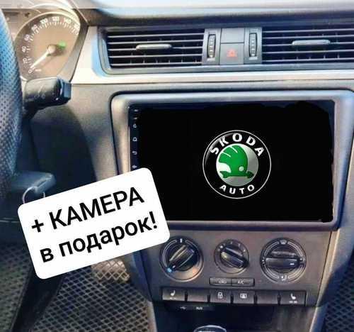 Магнитола Skoda Rapid Android