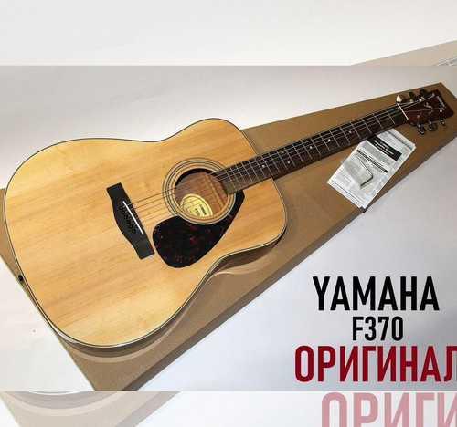 Новая акустическая гитара Yamaha F370