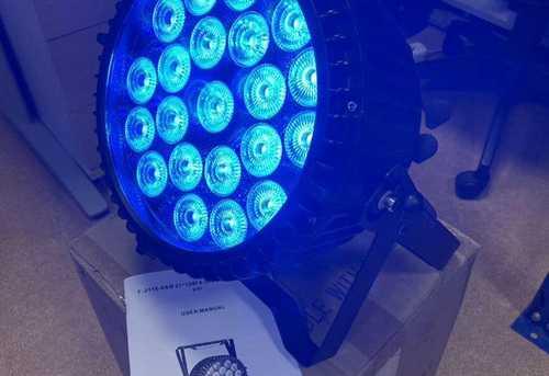 Всепогодный LED прожектор 21х15 Вт rgbaw+UV