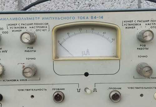 Милливольтметр импульсного тока В4-14 made in ussr