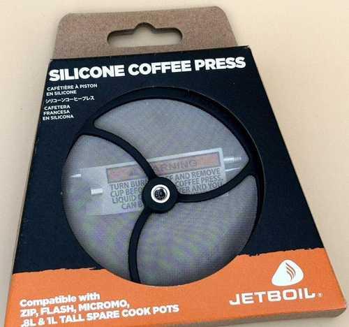 Кофе-пресс JetBoil Grande Coffee Press - Silicone