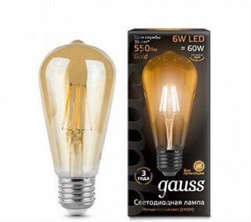 Лампа светодиодная филаментная Gauss E27 6W 2400К