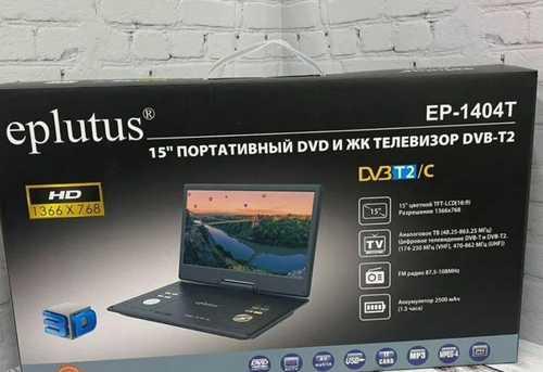 Портативный DVD плеер Eplutus EP-1404T DVB-T2 и FM
