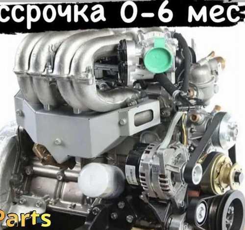 Двигатель в сборе 4216 газ 3302 Евро 4 (Чугун)