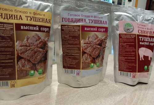 Походная еда (туристическая)