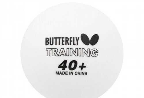 Мяч для настольного тенниса butterfly 40+ Training