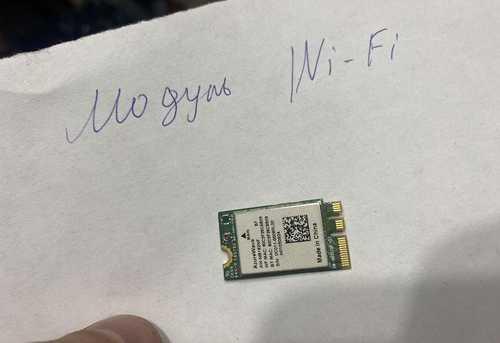 Wifi модуль для ноутбука asus