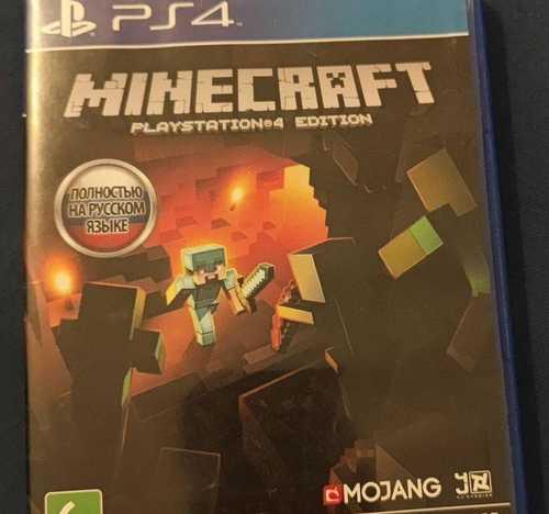 Продам игру minecraft ps4